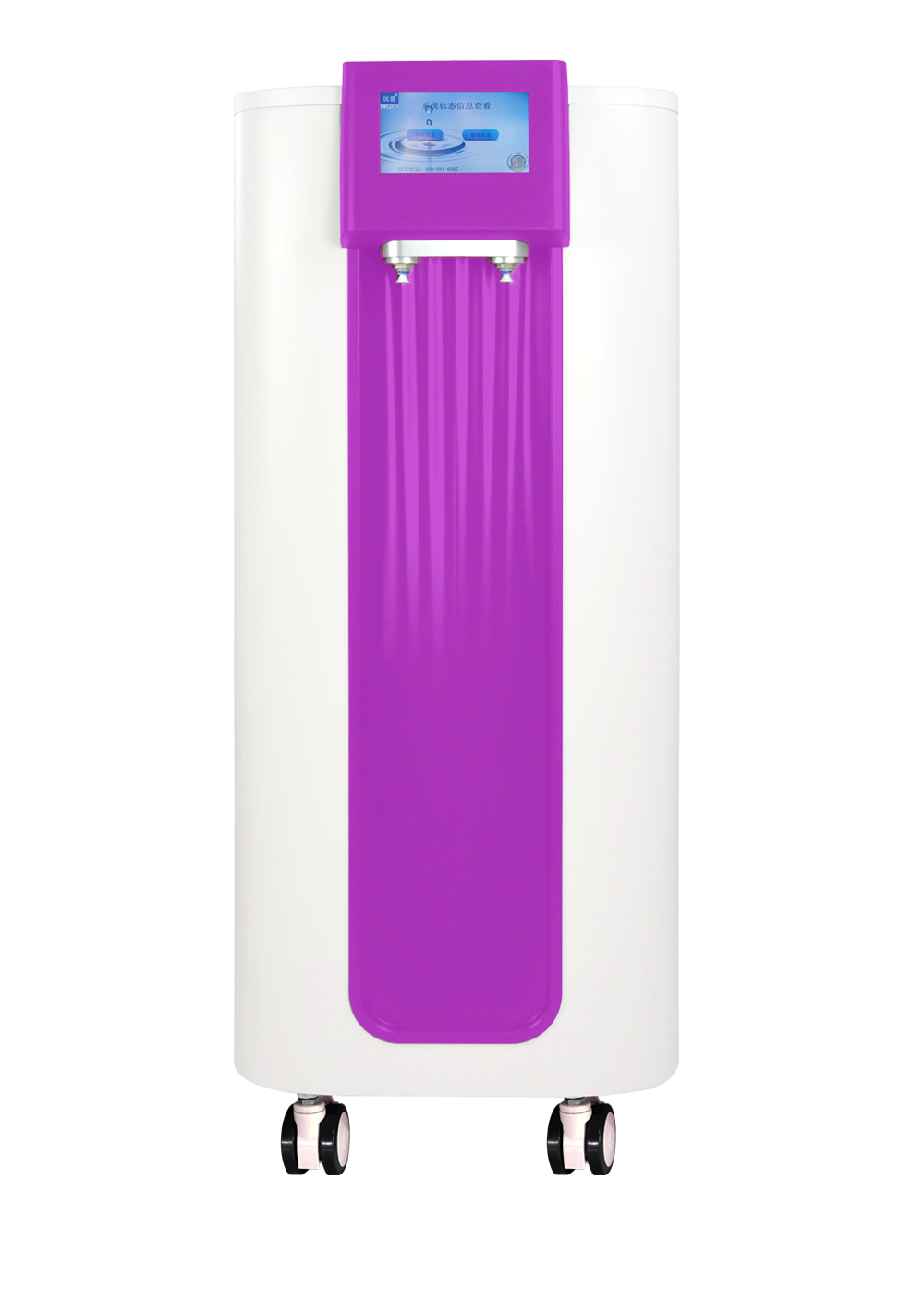 UPL-E/EZ落地式(超)纯水机